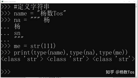 Python中str的作用python中str函数 Csdn博客