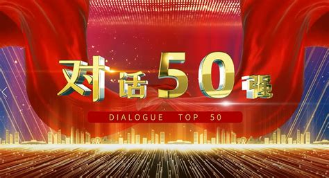 财富甘肃 对话50强——专访大禹节水股份有限公司董事长王浩宇 知乎