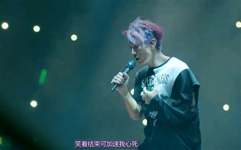 Song