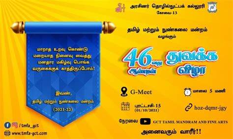 Sindhuja B On Linkedin Tamil Tamil Proud Blissful