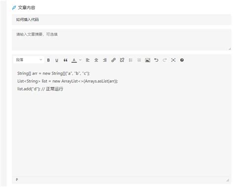 欢迎入驻极客之音，共同成长 极客之音