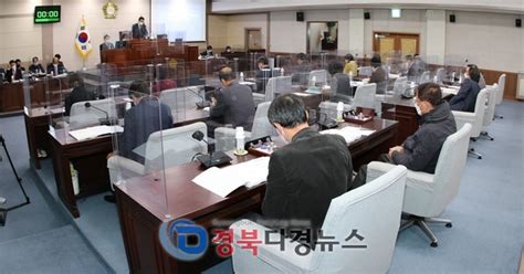 상주시의회 1조 1370억 원 규모 2022년도 상주시 예산안 의결다경뉴스