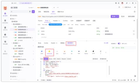 x form urlencoded 是什么图文讲解如何使用