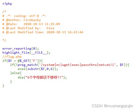 Ctfshow Web入门 Php特性 Web131 Web135 Mushangqiujin 博客园