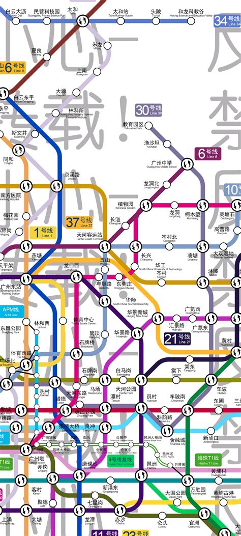 广州佛山地铁远期规划示意图 哔哩哔哩
