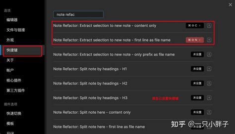 Obsidian 笔记整理及TOC索引二 经验分享 Obsidian 中文论坛