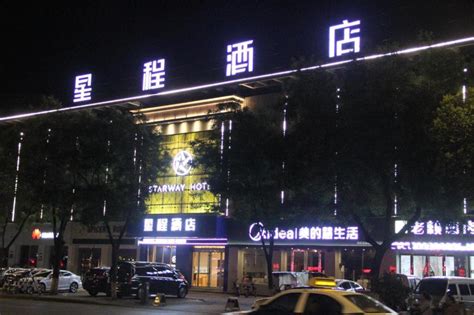 Starway Hotel Jiyuan Jishui Street Jiyuan Updated Prices 2024