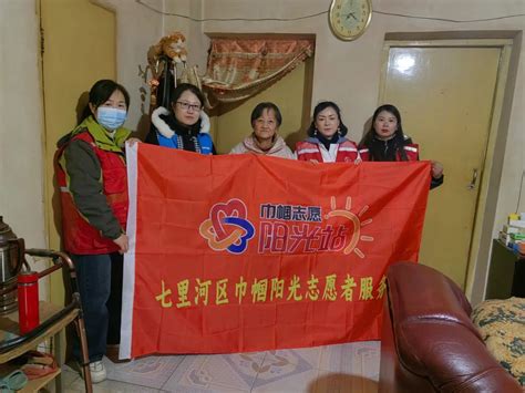 文明育新风 志愿暖人心 七里河区西站街道西客站社区文明实践巾帼阳光站——国际志愿者日文明实践主澎湃号·政务澎湃新闻 The Paper