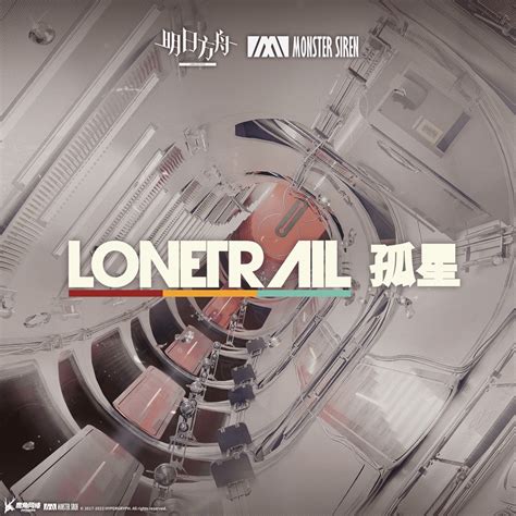 ‎《孤星 Original Soundtrack》 塞壬唱片 Msr的专辑 Apple Music