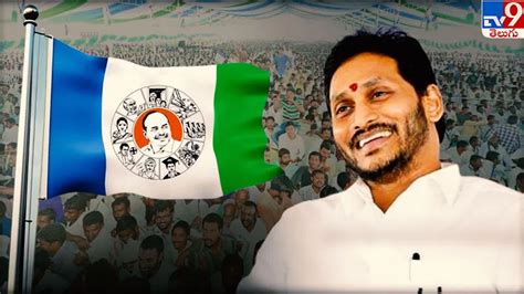 Ys Jagan సీఎం జగన్ కీలక నిర్ణయం వైసీపీ నుంచి పెద్దల సభకు ఆ ముగ్గురు ఫైనల్‌గా ఎవరంటే