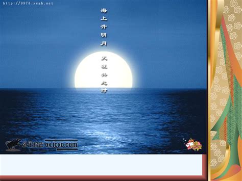 《中国传统文化》 节日习俗ppt 文档之家
