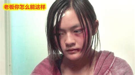 女孩被老公送给老板消遣，绝望到无奈地说：下辈子再也不做女人了 Youtube