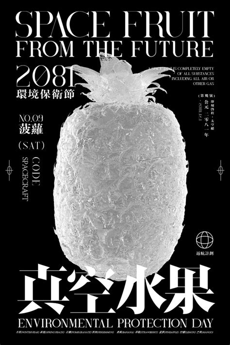 图形设计 字体设计 平面设计 海报 视觉设计图片 海报图片素材 花瓣网