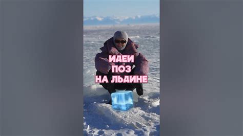 КАК НАУЧИТЬСЯ ПОЗИРОВАТЬ идеидляфото позинг позирование фото фотосессия Poseoftheday