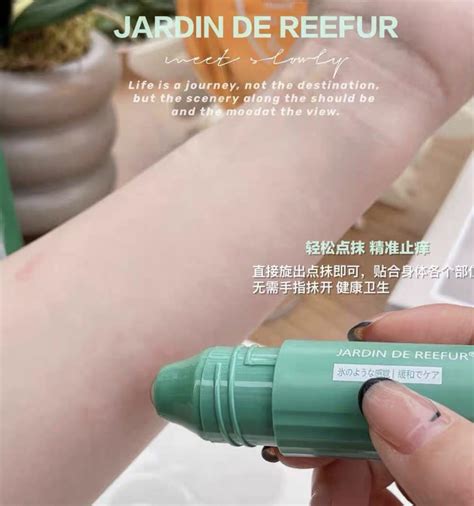 Шумуулны япон цацлага Ulaanbaatar