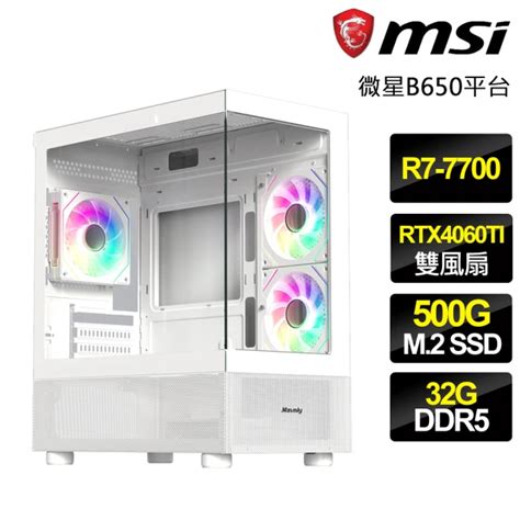 最新2025diy組裝電腦推薦~11款網路激推diy組裝電腦~用過都說讚 推薦王