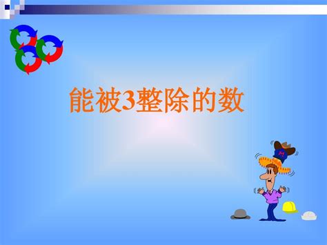 Ppt Word