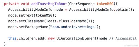 移动端测试之appium Android Toast识别appium如何通过accessibility Id定位toast Csdn博客