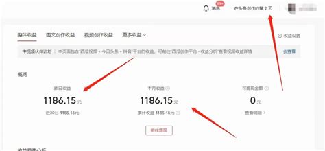 🔥头条图文无脑搬，无违规，单号100 可批量操作！包回本！ 合作加盟 小火花自媒体资源市场