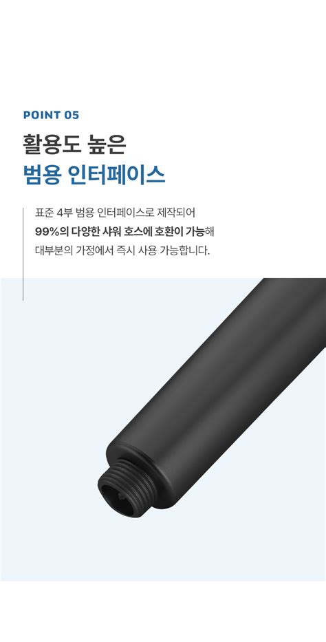 샤워기·필터샤워기 수압 상승 고압 해바라기 샤워기 헤드 절수 샤워기 샤워 필터 호스 거치대 오늘의집 쇼핑