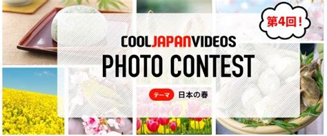 最高30000円分のアマギフももらえる豪華フォトコンテスト♪｜懸賞主婦