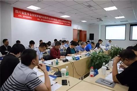 我院牵头制定“全国多中心小野协作组 立体定向放射治疗小野剂量测量实践指南”