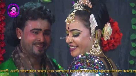 যাত্রা লাইলী মজনু রোমান্টিক গান। যাত্রার নায়ক মনির নায়িকা নুরী। Notun