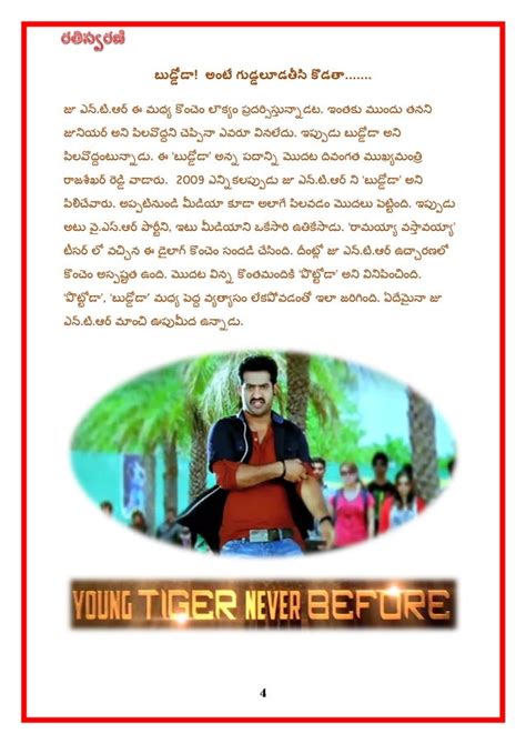 Rathiswarani Telugu Sex Magazine No Full PDF Rathiswarani Telugu Sex Magazine No Full PDF