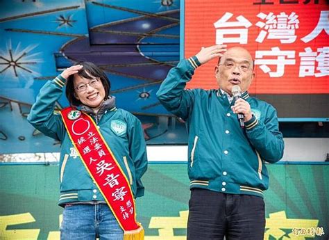 蘇貞昌挺吳音寧是農業「內行人」 進國會照顧更多農民 自由電子報 Line Today