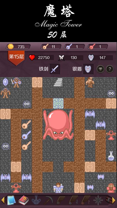 魔塔 层官方下载 游戏攻略 礼包码领取 应用宝官网 魔塔 层官方下载 游戏攻略 礼包码领取 应用宝官网