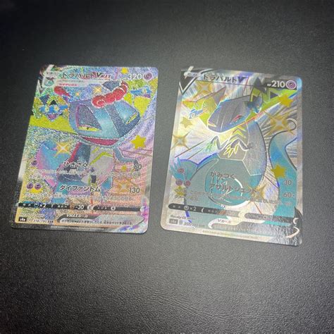 ポケカ ドラパルト V Vmax Ssr ポケモンカード 色違い シャイニースターv 品シングルカード｜売買されたオークション情報