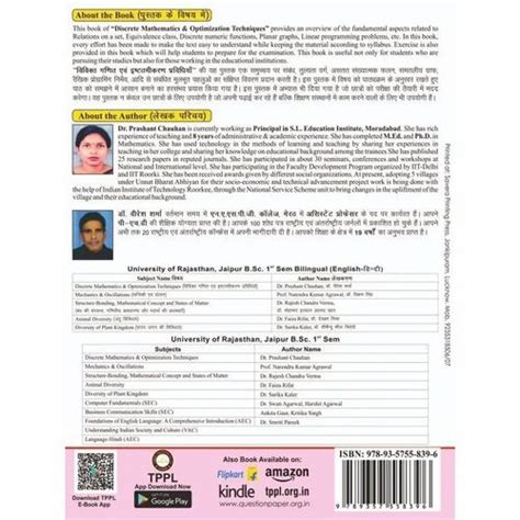 Discrete Mathematics And Optimization Techniques Mathematics