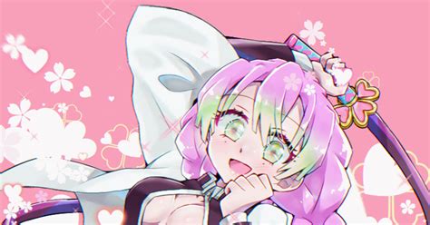 甘露寺蜜璃 恋柱 ふくぶのイラスト Pixiv