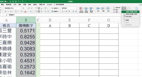 Excel 教學 不透過函數將名單照順序或隨機分組（安排座位） 就是教不落 給你最豐富的 3c 資訊、教學網站