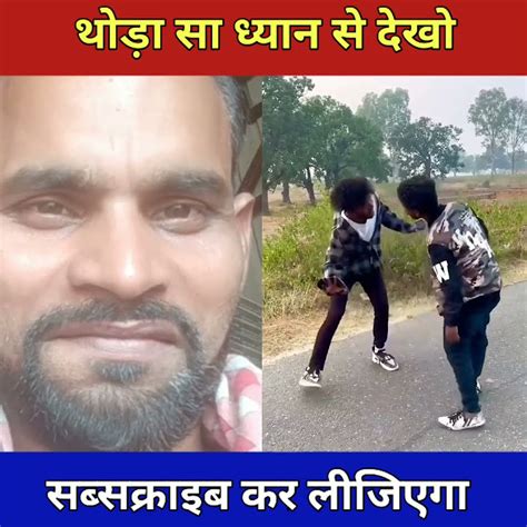 Ye Kya He😄😝 Comedyvideo Shortsvideo Surajroxcomedy Youtube