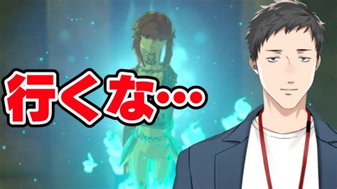 【ゼルダの伝説 ブレス オブ ザ ワイルド 7】ミファーは常に共に居る。そして始まる辺境の地ライネル狩り！！【にじさんじ社築】 Youtube