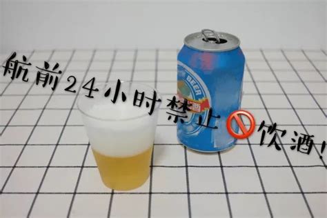 【一线风采】“生命至上，安全发展”乘务员职业健康篇