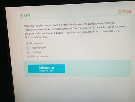 допоможіть будь ласка Школьные Знания Com