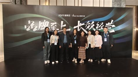我校文化与传媒学院教师赴厦门参加第30届中国国际广告节 校园动态 郑州财经学院