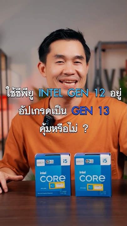 Intel Cpu ที่เก่าแก่ที่สุดรองรับ Aes Ni Cpu Crypto Новости России и мира сегодня