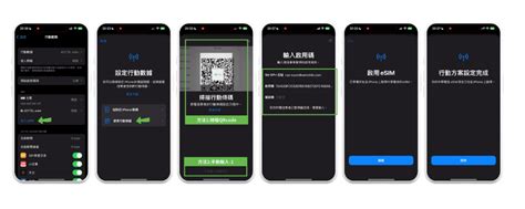 【超詳細esim設定教學】esim是什麼？可以用esim的手機有哪些？esim可以打電話嗎？esim的qanda大集合 持續更新中 出國旅行