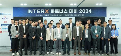 인터엑스 파트너들과 Ai 자율제조 빠른 실행 논의 전자신문
