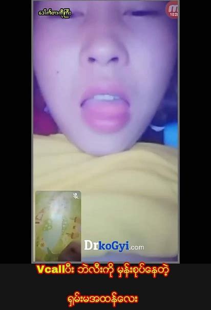 Vcallပီး ဘဲနဲ့ မှန်းကြုံးနေတဲ့ ရှမ်းမအထန်လေး Hdကြည့်ရန် Bit Ly