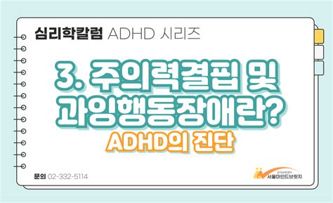 서울마인드브릿지 심리상담센터