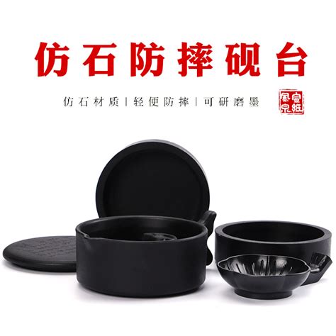 凤泉宣纸多功能砚台学生用成人带盖墨池毛笔研墨磨墨砚台书法仿石料罗纹砚初学者砚台书法用品文房四宝防摔虎窝淘