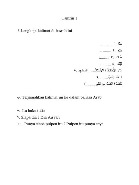 Tamrin 1 Basic Pdf