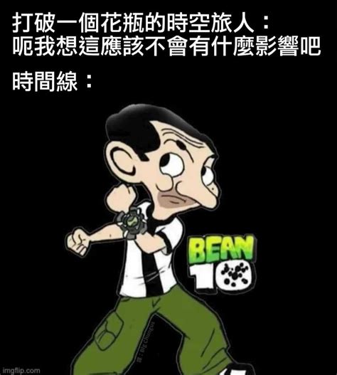 太讚了吧 梗圖板 Dcard