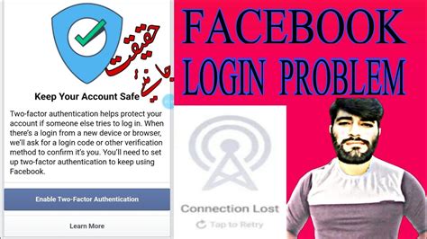 Keep Your Account Safe Enable Two Factor Authentication