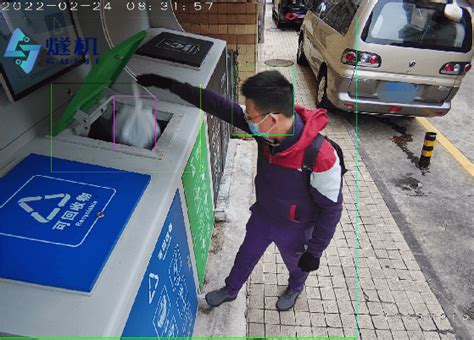 垃圾分类智能分析系统 燧机上海科技有限公司