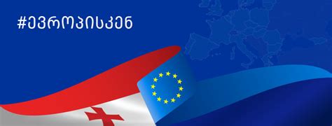 დიდი დიდი ჯიხაიშის ყაზბეგის უბნის 1 საჯარო სკოლა